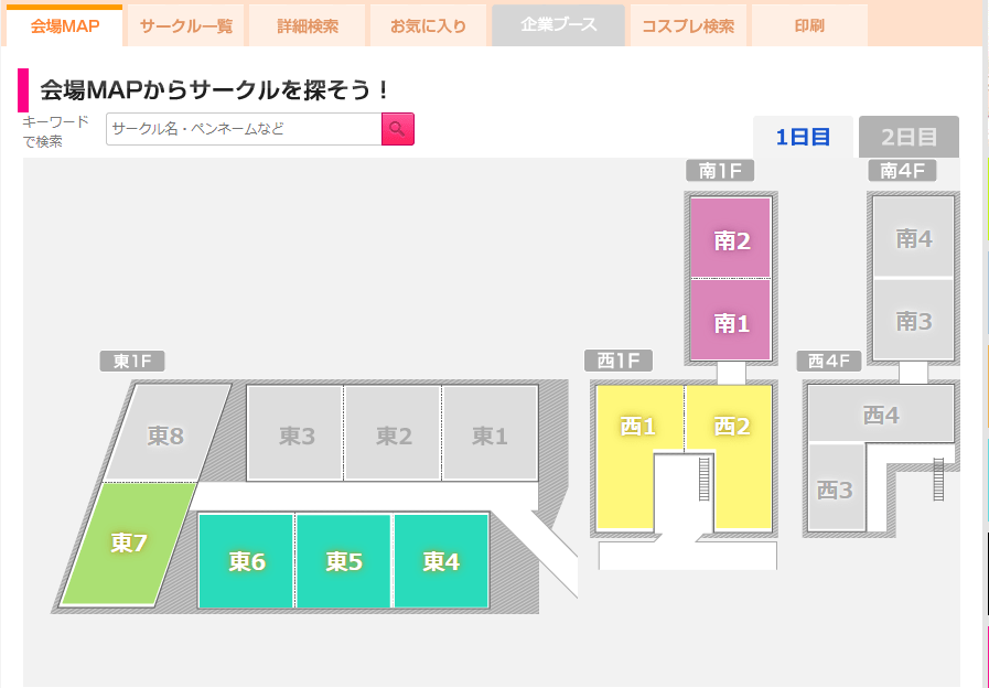 利用日文版webcatalog寻找摊位位置 - Comiket 初心者经验谈